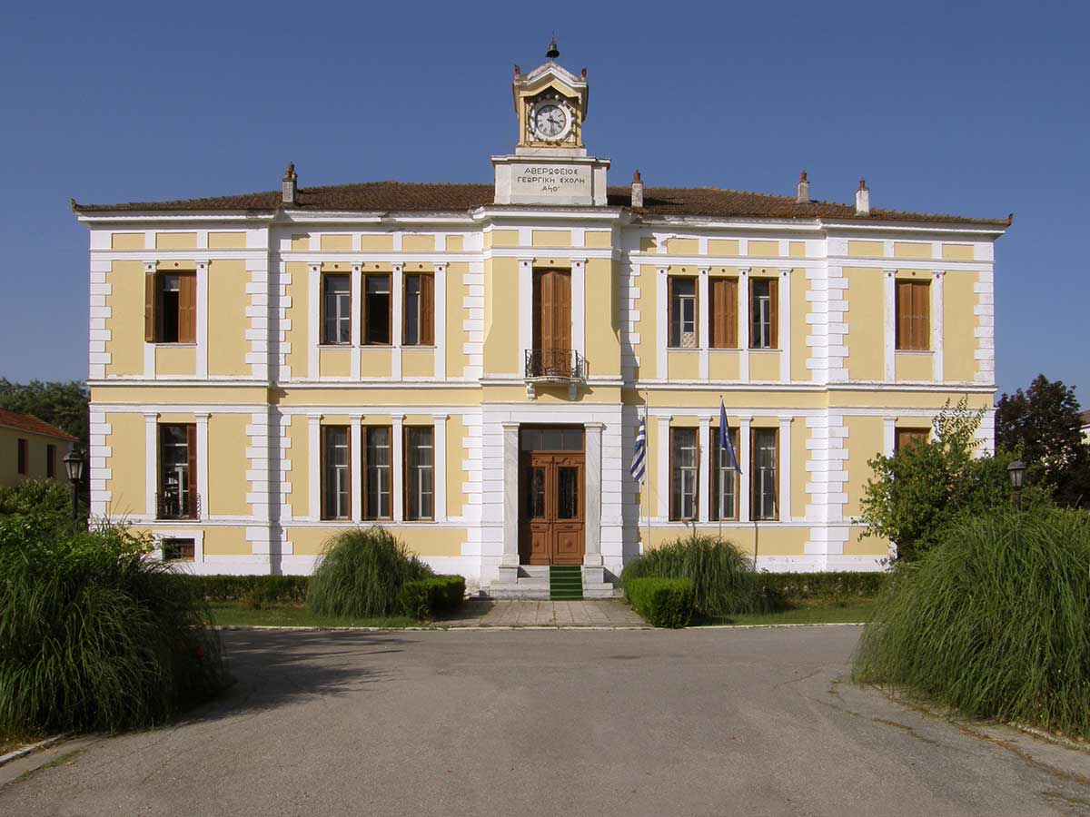 Η Αβερώφειος Γεωργική Σχολή καταρρέει και όλοι περιμένουν την λύση ...