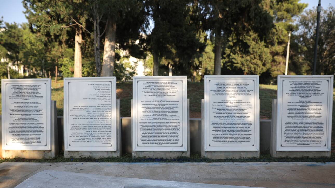 Nαζιστικά συνθήματα στο Εβραϊκό Νεκροταφείο Αθηνών - LarissaPress