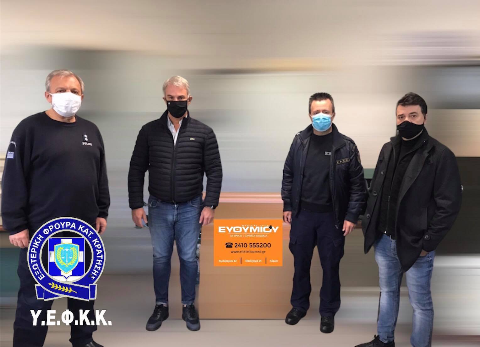 Είδη ατομικής προστασίας στους φρουρούς των φυλακών Λάρισας από την ...