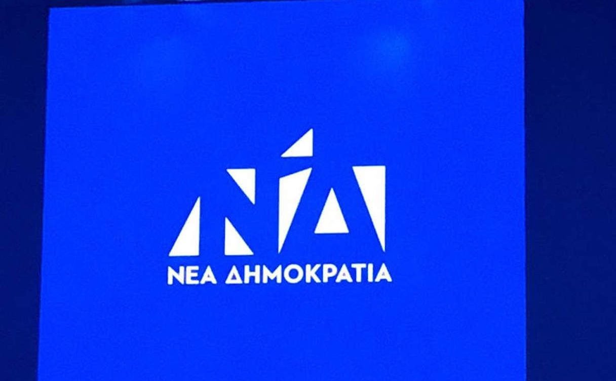Πότε θα ανακοινωθεί το ευρωψηφοδέλτιο της Ν.Δ.: Τα πρώτα ονόματα και η ...