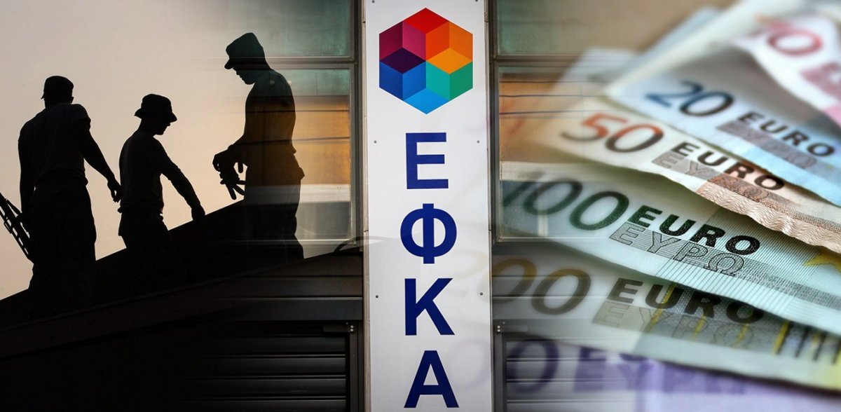 ΕΦΚΑ: Οδηγίες για την ανανέωση της ασφαλιστικής ικανότητας - LarissaPress