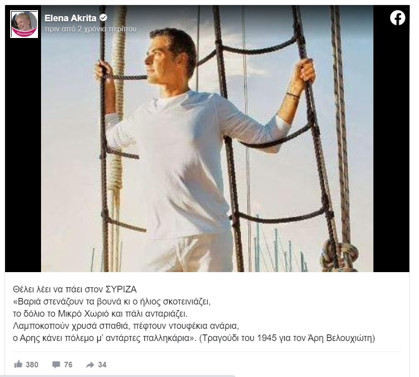 Ανακοίνωση των συγγενών των θυμάτων της 17 Νοέμβρη | Ροΐδη και ...