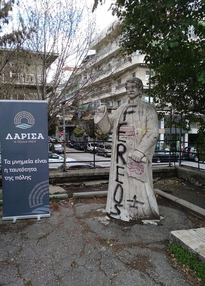 Ο Ρήγας και η ντροπή της Λάρισας - LarissaPress