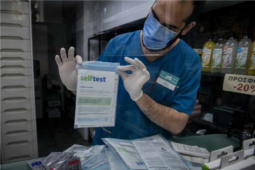Επεκτείνεται η διάθεση των self test και για τα παιδιά ηλικίας από 5 ...