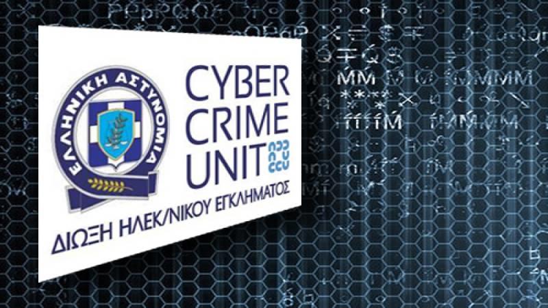 Τρίπολη: Αποτροπή αυτοκτονίας 19χρονης από τη Δίωξη Ηλεκτρονικού ...