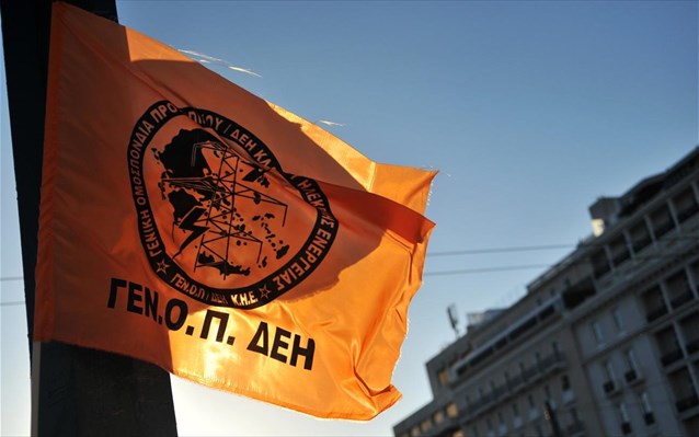 ΓΕΝΟΠ-ΔΕΗ: Αντιμετώπιση της θερμικής καταπόνησης των εργαζομένων λόγω ...