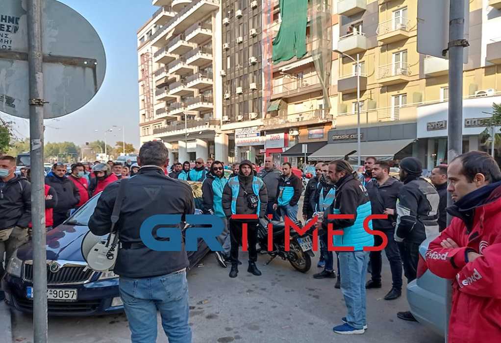 Θεσσαλονίκη – Να μπει φρένο στο «μεροκάματο του τρόμου» – Συγκέντρωση ...