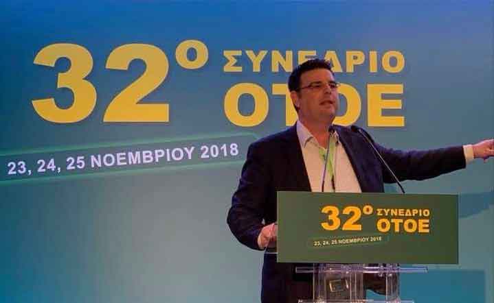 ΟΤΟΕ Λάρισας: H διοίκηση της Εθνικής Τράπεζας οφείλει να δώσει άμεσα ...