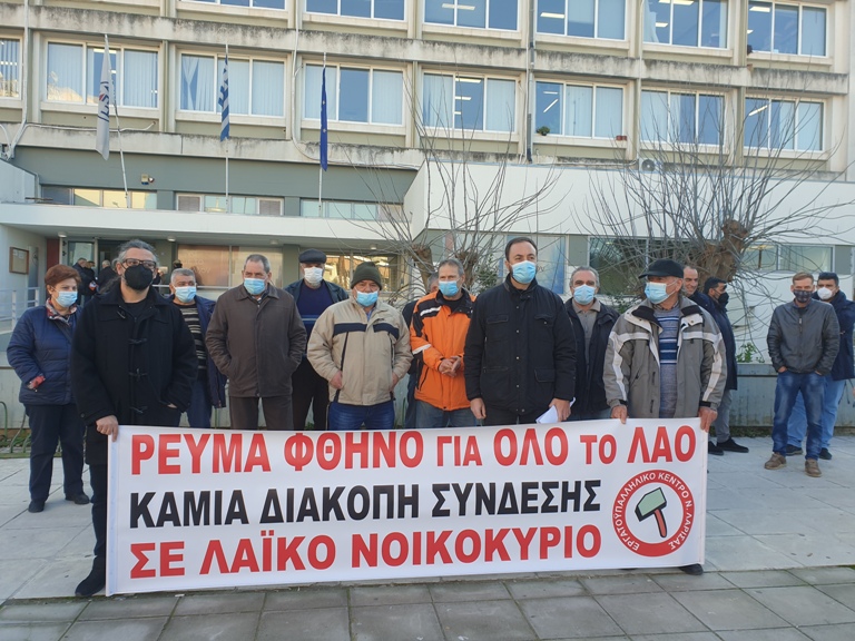 Λάρισα: Μείωση της τιμής του ηλεκτρικού ρεύματος ζητούν οι αγρότες ...