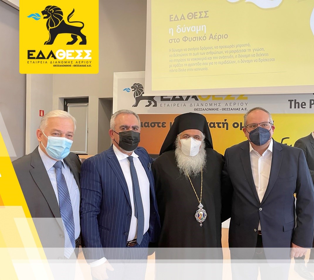 Κοπή πίτας της ΕΔΑ ΘΕΣΣ - LarissaPress