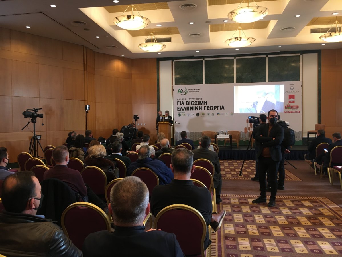 Ολοκληρώθηκε η ημερίδα για την Βιώσιμη Ελληνική Γεωργία - LarissaPress