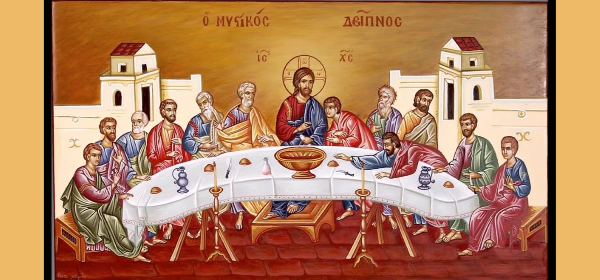 Mεγάλη Τετάρτη: Το Άγιο Ευχέλαιο και η τελετή του Νιπτήρος - LarissaPress