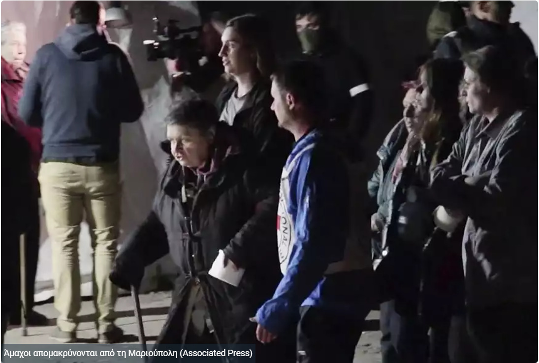 Ουκρανία: Συγκλονιστικό βίντεο από τη διάσωση αμάχων στο εργοστάσιο ...