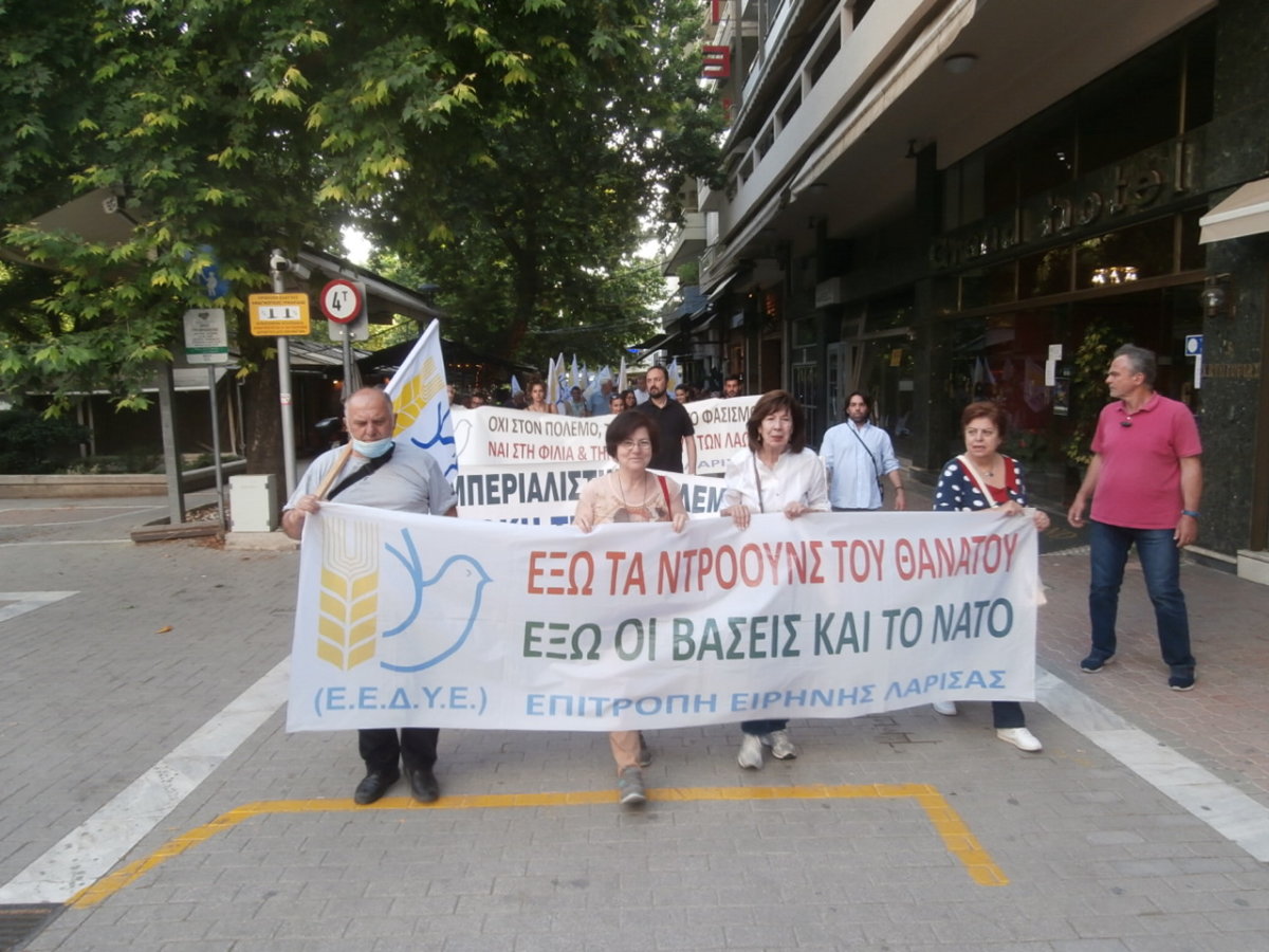 Συγκέντρωση και πορεία ειρήνης σωματείων και φορέων στη Λάρισα ...