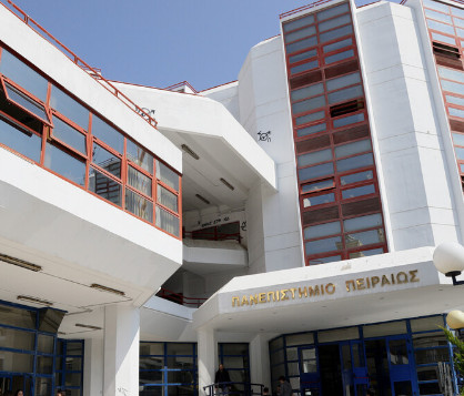 Πανεπιστήμιο Πειραιά: Έκκληση της Συγκλήτου για διόρθωση των αστοχιών ...