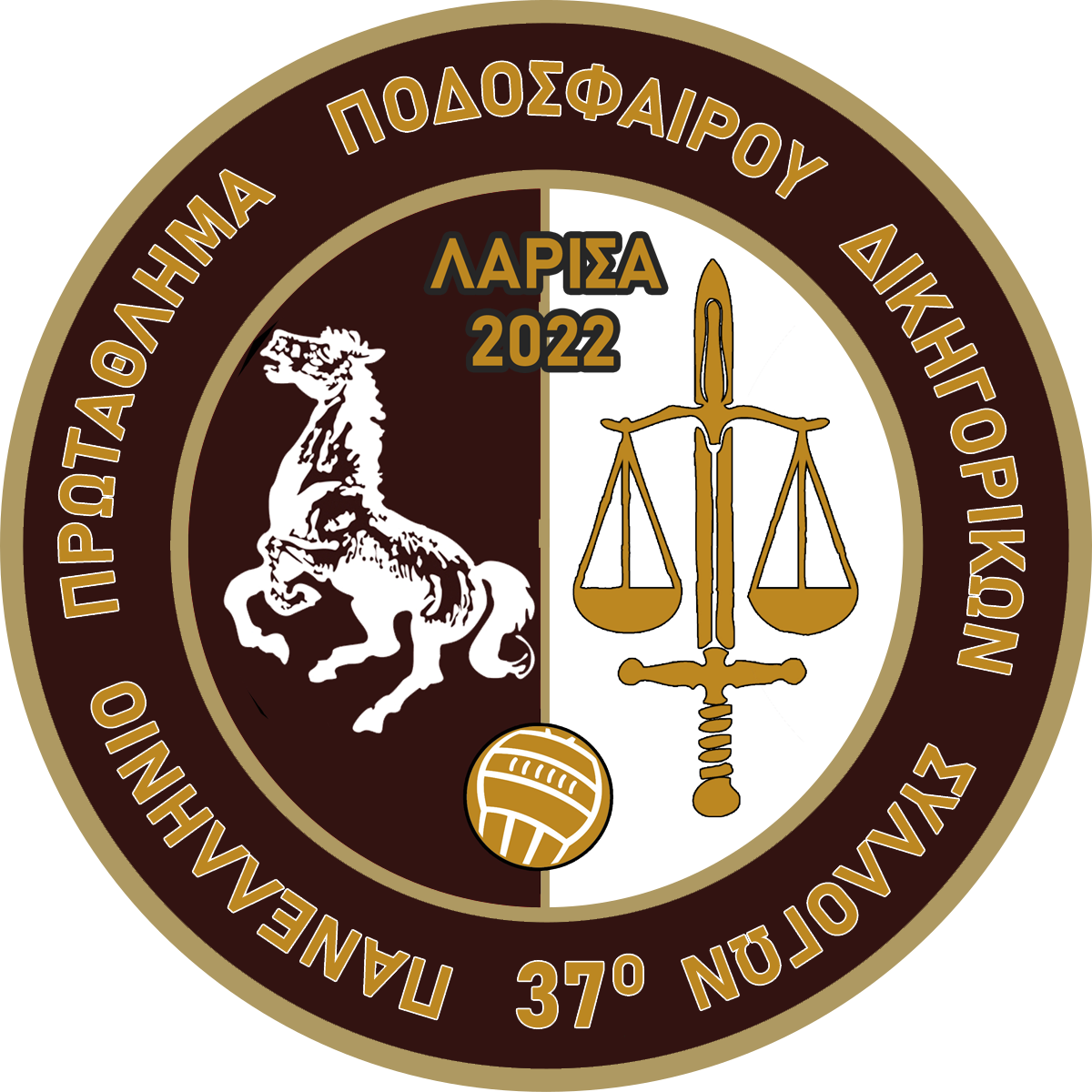 Αυλαία στο Πανελλήνιο Πρωτάθλημα Ποδοσφαίρου Δικηγορικών Συλλόγων ...