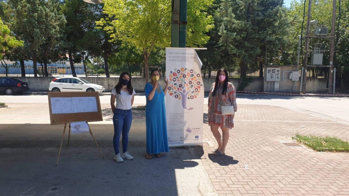 Ενεργή συμμετοχή του Κοινωνικού Φαρμακείου δήμου Λαρισαίων στη διανομή ...