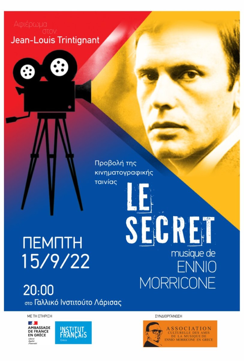 “Le secret”: Προβολή της σπάνιας κινηματογραφικής ταινίας στο Γαλλικό ...