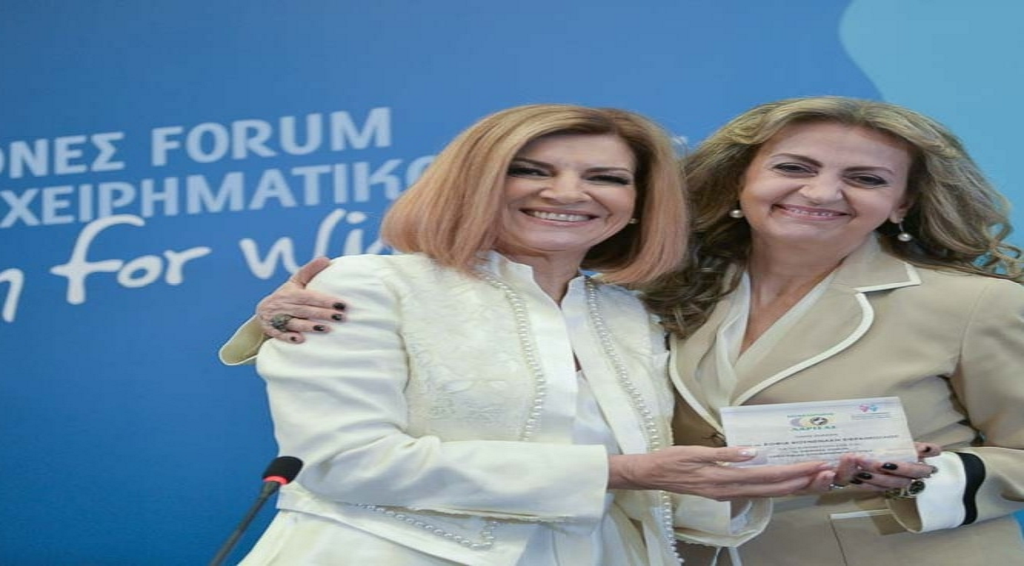 Συγχαρητήριο Μήνυμα της Γ.Γ. του Επιμελητηρίου Λάρισας K. Τζήκα στην ...