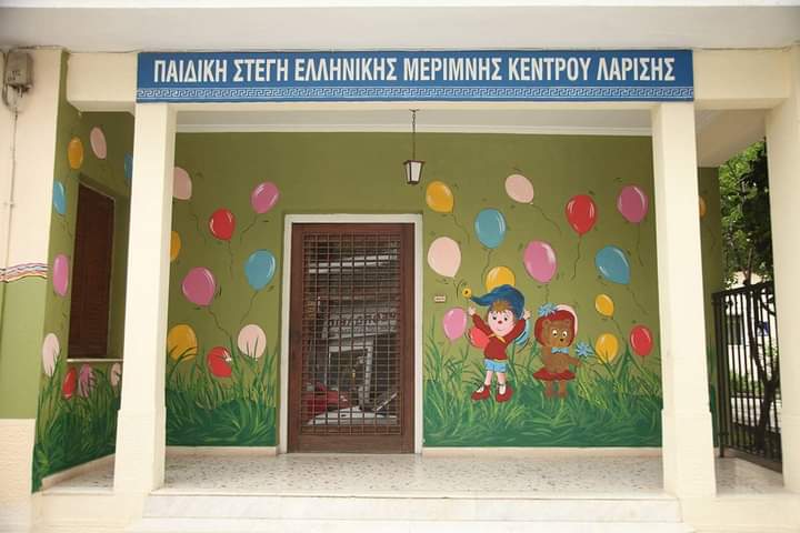 Αργυρόπουλος: "Τι θα γίνει με το 7ο Νηπιαγωγείο;" - LarissaPress