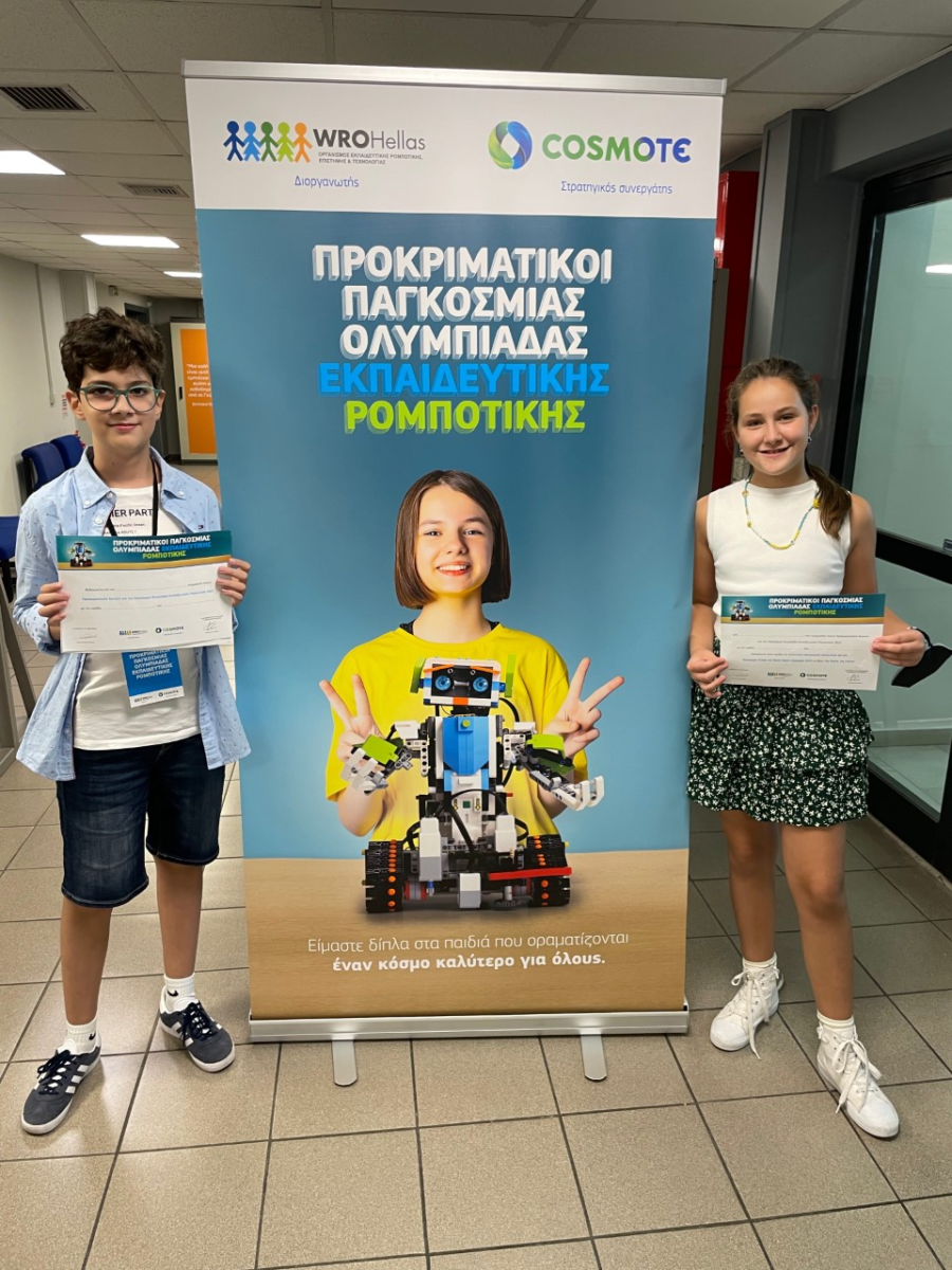 Λαρισαίοι μαθητές συνεχίζουν να διακρίνονται στην Ολυμπιάδα ...