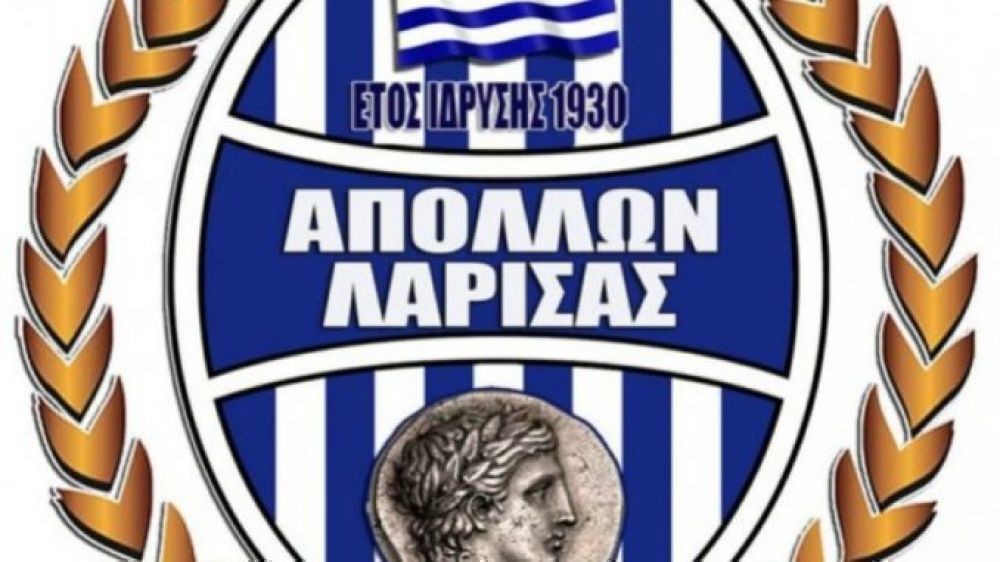 Α.Ο. Απόλλωνας Λάρισας: "Διασύρεται ο Απόλλωνας - Αίρουμε την στήριξή ...