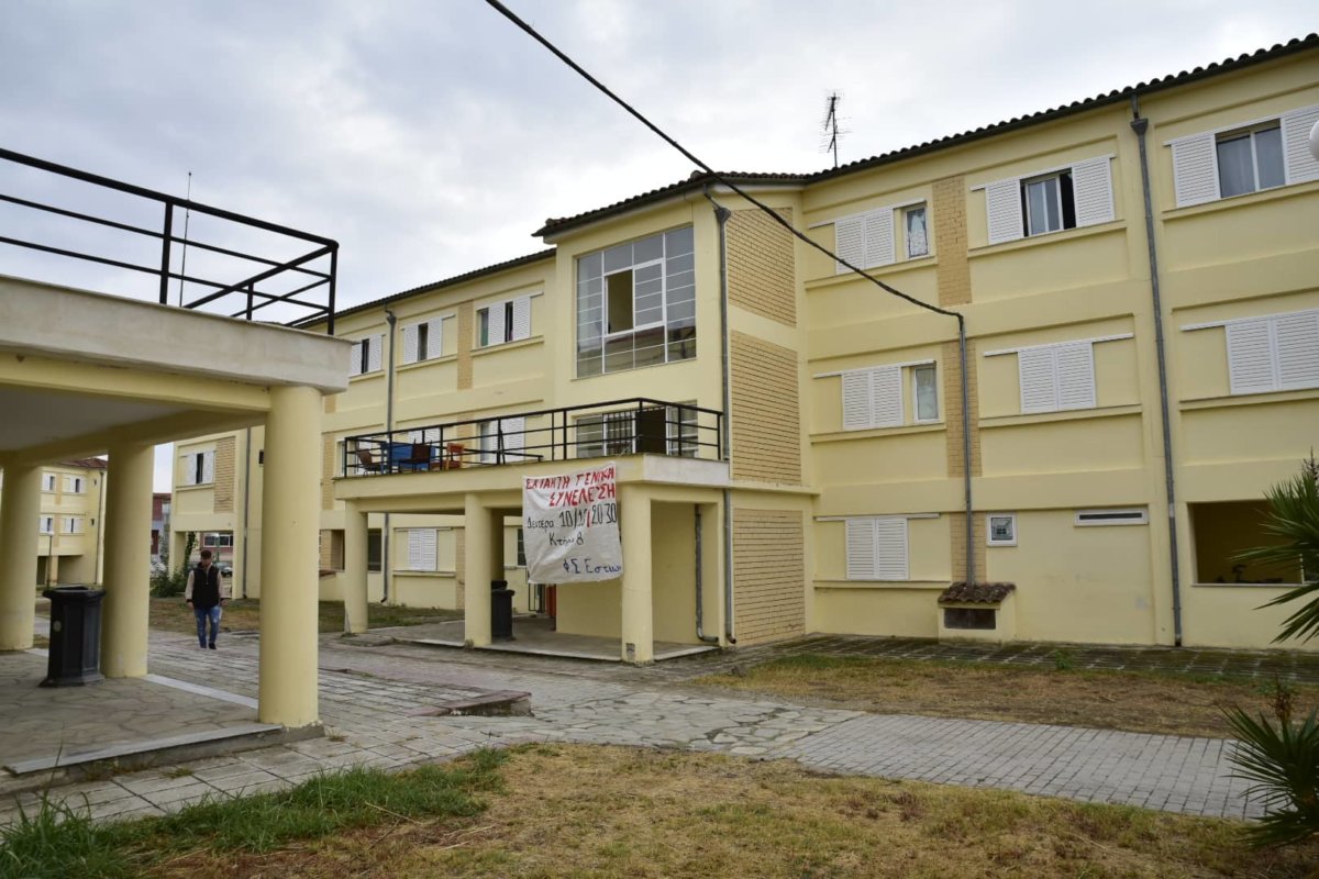 Επιστολή φοιτητών στον Πρύτανη του Πανεπιστημίου Θεσσαλίας για το ...