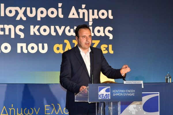 Στο Βόλο από 21 έως 23 Νοεμβρίου 2022, θα διεξαχθεί το ετήσιο συνέδριο ...