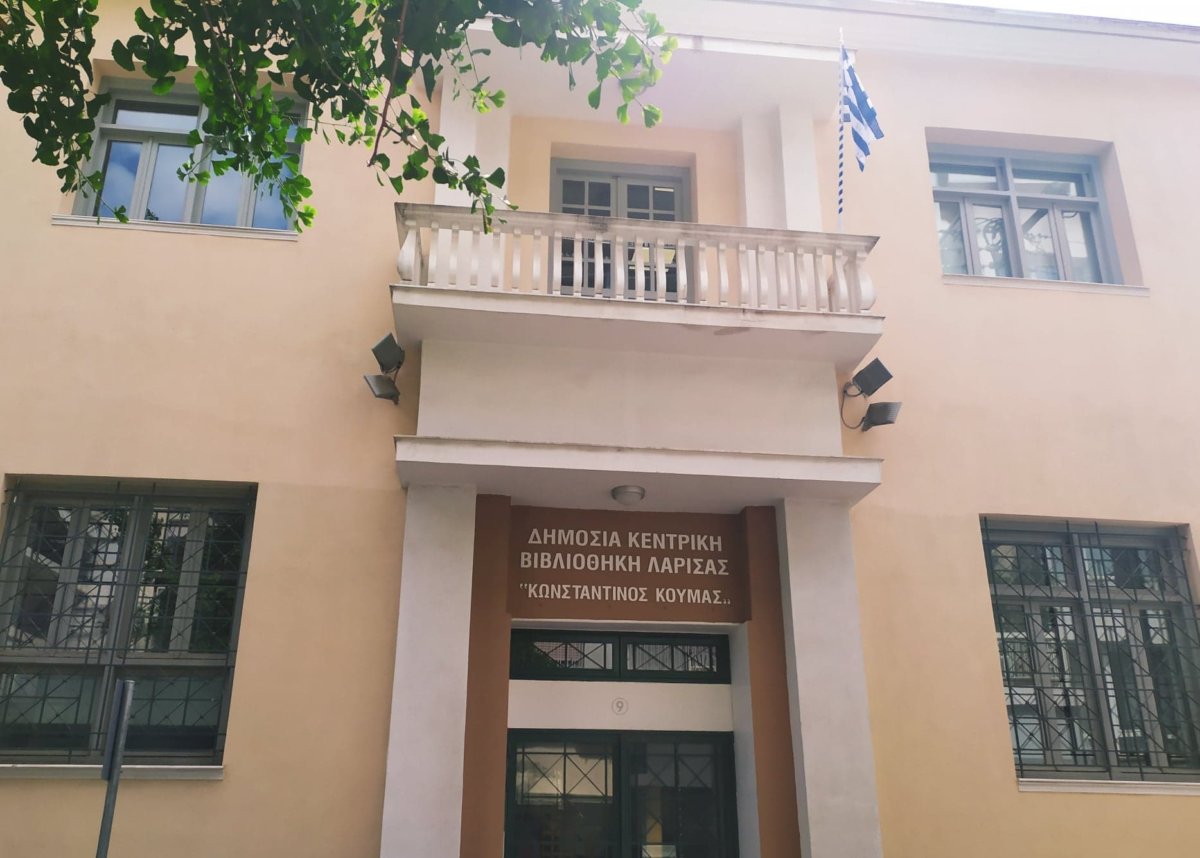 Σύμπραξη Δημόσιας Βιβλιοθήκης και 2ου ΣΔΕ Λάρισας - LarissaPress