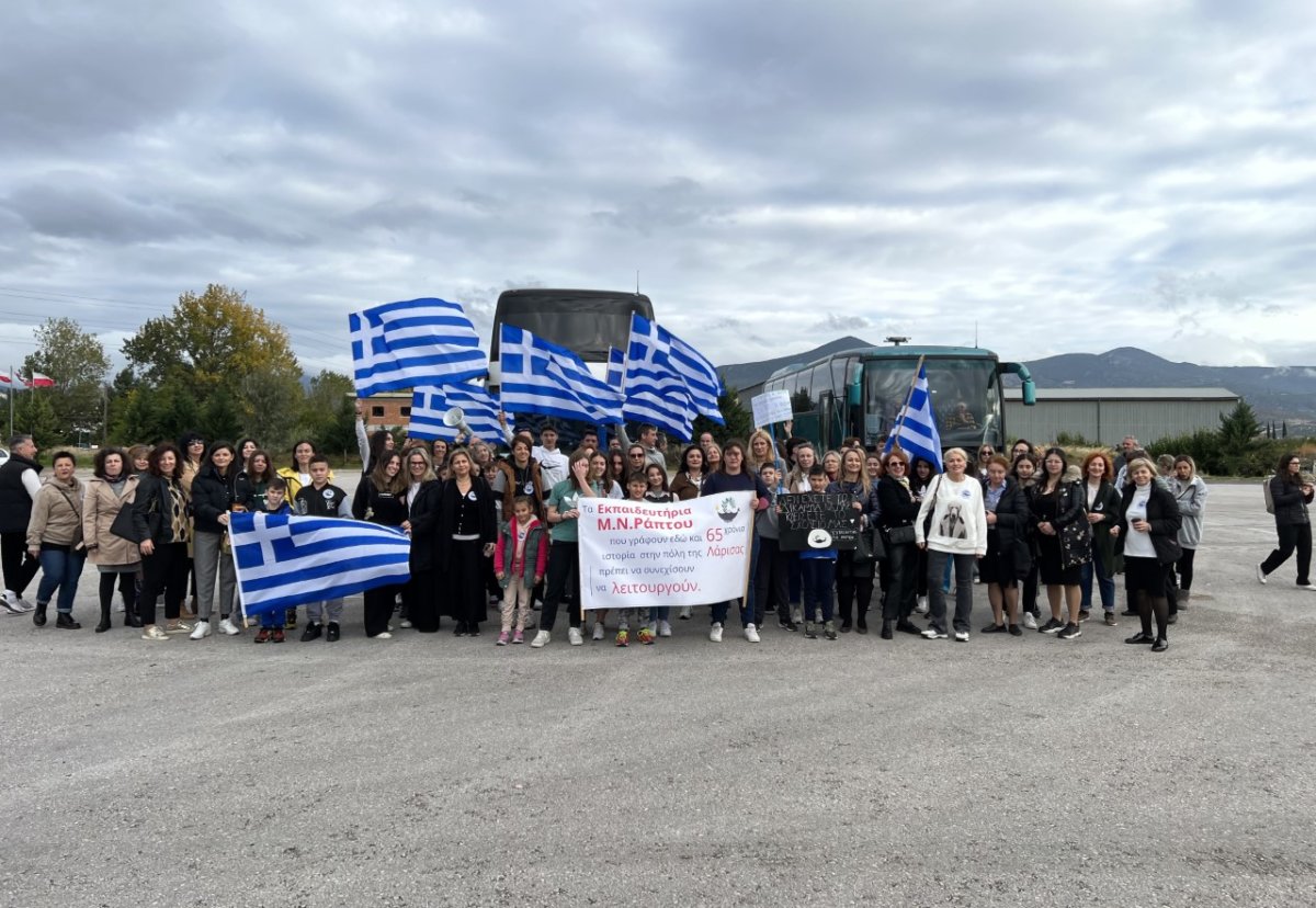 Στο Διοικητικό Εφετείο Αθηνών εκπαιδευτικοί και γονείς των ...