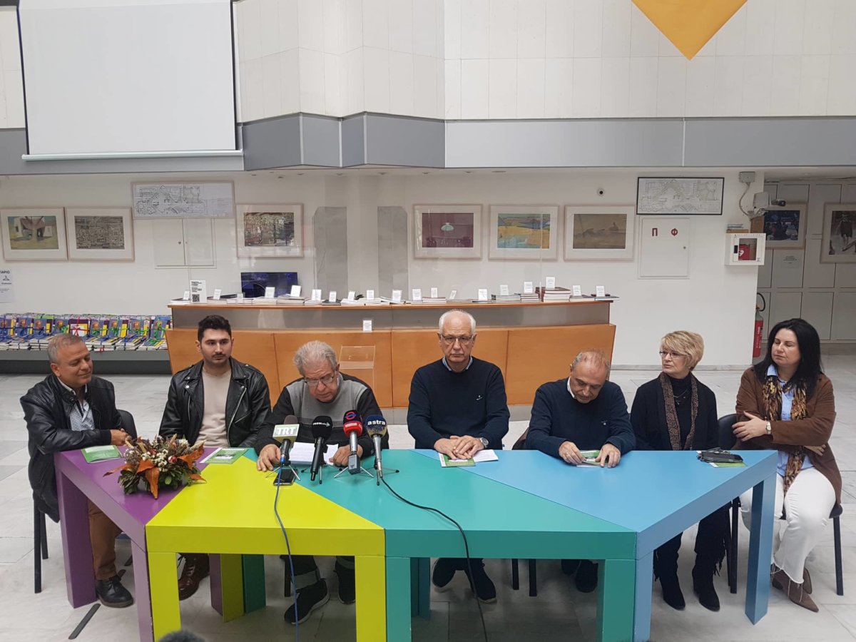 Τριήμερο Διεθνές Επιστημονικό Συνέδριο στη Λάρισα με θέμα «Η Φύση στο ...