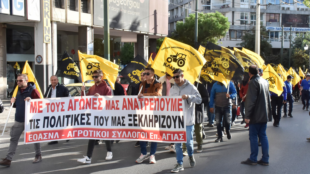 Απόβαση μηλοπαραγωγών της Αγιάς στην Αθήνα-Μέτρα στήριξης ανακοινώνει ...
