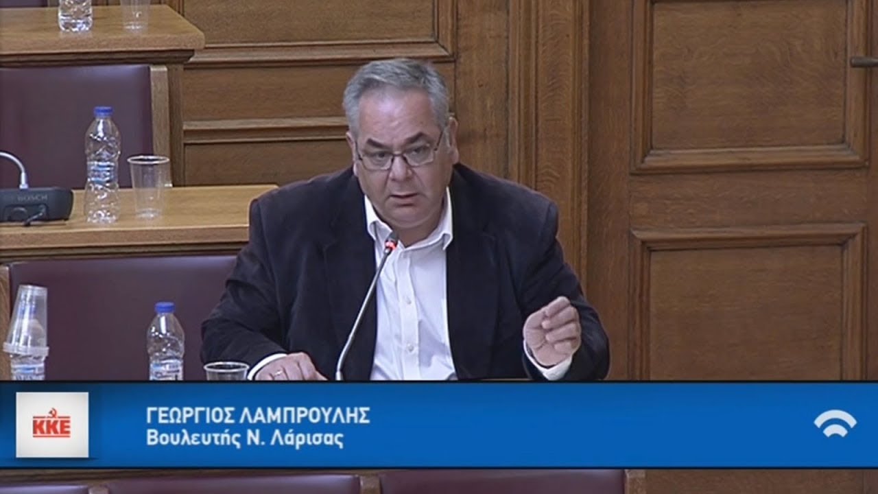 Γ.Λαμπρούλης: "Ένοχοι το κράτος και η εταιρεία που για τα κέρδη ...