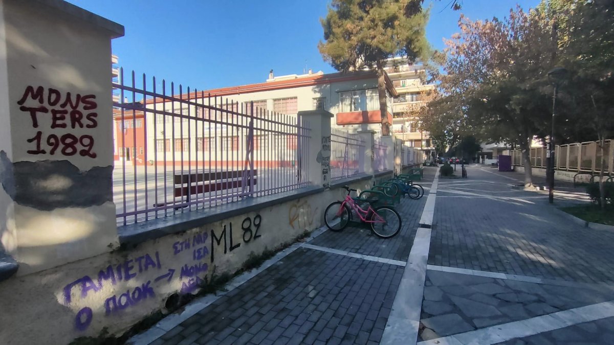 Λάρισα: Μαθητές και γονείς κάνουν το σχολείο τους... "κούκλα ...
