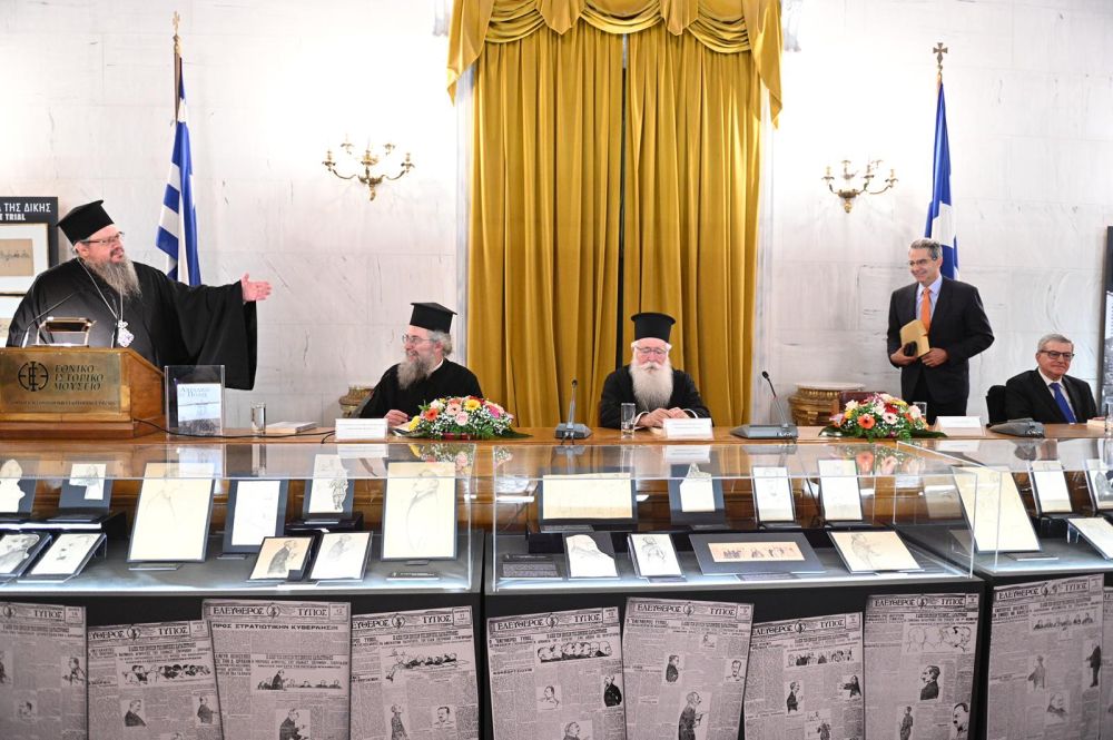 Παρουσιάστηκε στην Αθήνα το 8ο τεύχος του περιοδικού "Αχιλλίου Πόλις ...