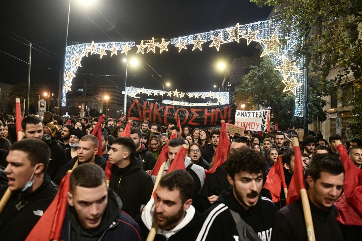 Κλειστό το κέντρο της Αθήνας - Σε εξέλιξη συγκεντρώσεις για τον θάνατο ...