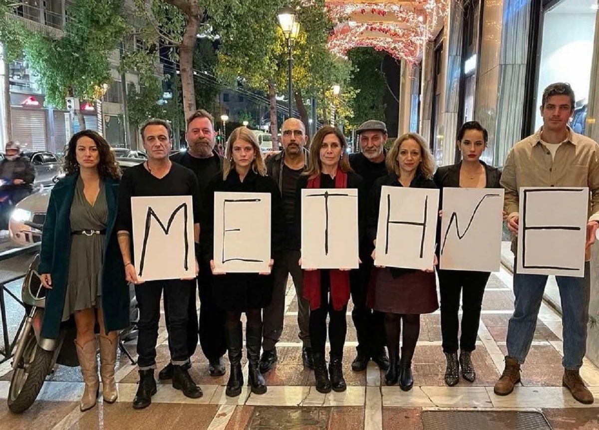 Άγριες Μέλισσες: Οι πρωταγωνιστές αλληλέγγυοι στον αγώνα της Ε κατά του ...