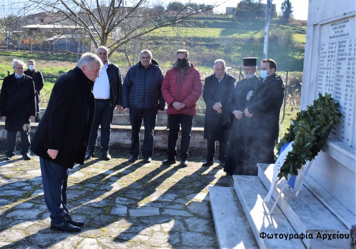 Εκδήλωση για την 79η Επέτειο από την εκτέλεση των 45 πατριωτών από τα ...