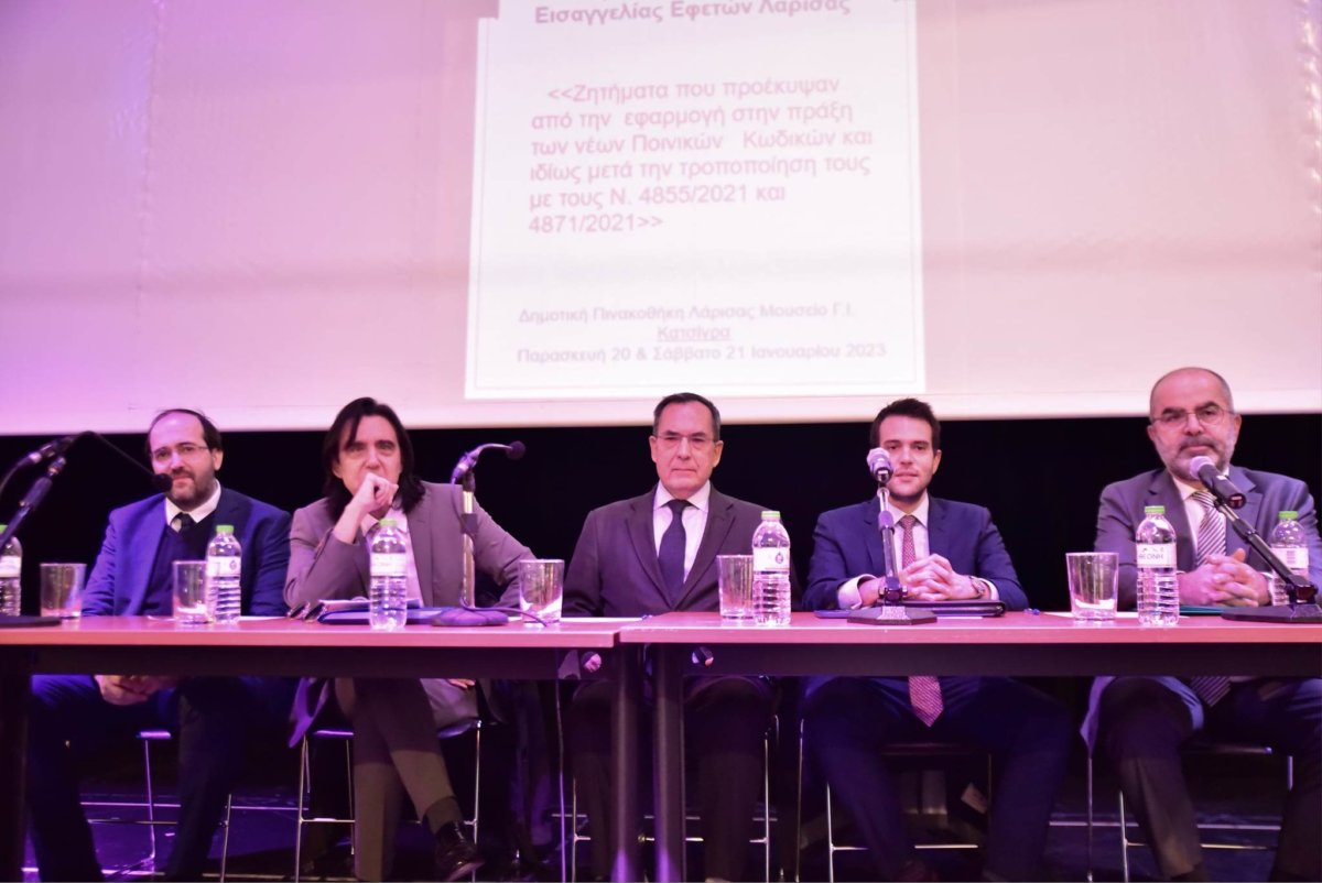 Αφιερωμένη στη μνήμη του Λάμπρου Μαργαρίτη η επιστημονική εκδήλωση του ...