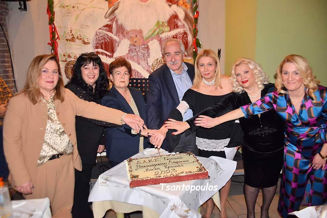 Κοπή πίτας ΔΑΚΕ ΓΝΛ: Ευχαριστίες του Δ.Σ - LarissaPress
