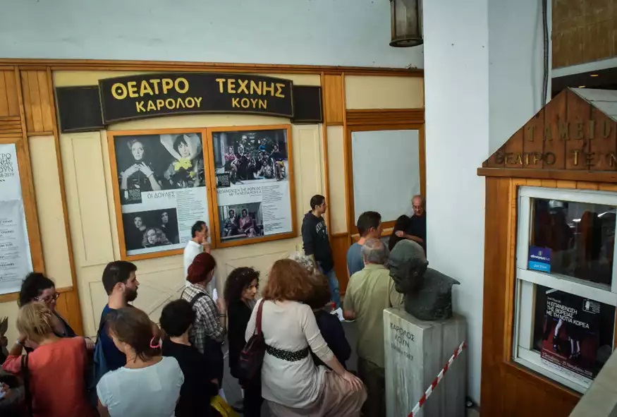 Έκλεψαν την προτομή του Καρόλου Κουν - Τι αναφέρει η Καλλιτεχνική ...