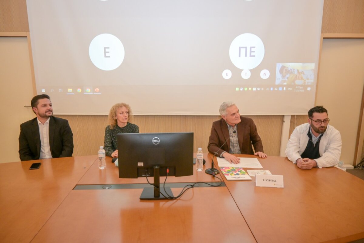 ΙΑΣΩ Θεσσαλίας: Παρουσιάστηκαν αποτελεσματικές θεραπείες για την ...