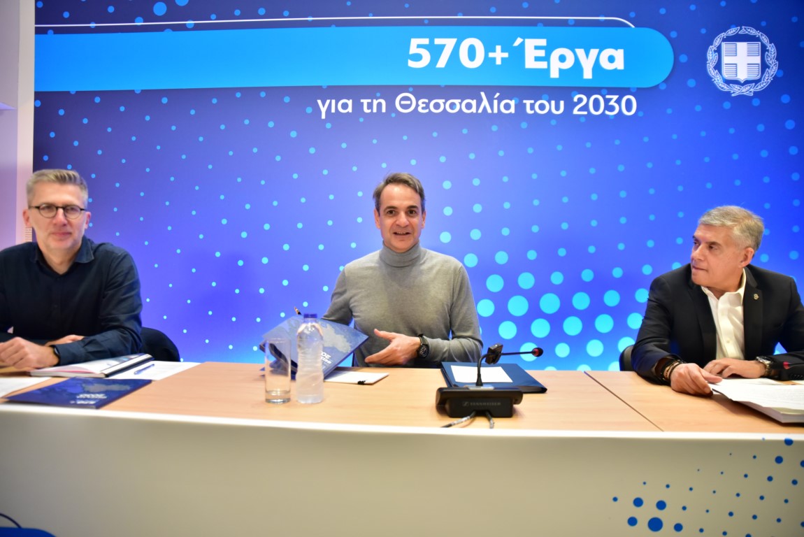 Το Αναπτυξιακό Πρόγραμμα για τη Θεσσαλία του 2030 - LarissaPress