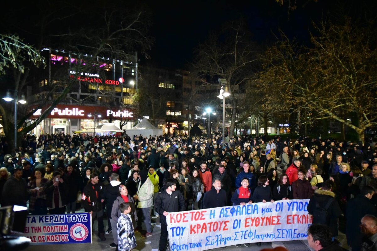 Λάρισα: Νέα μαζική διαμαρτυρία για το δυστύχημα των Τεμπών - LarissaPress