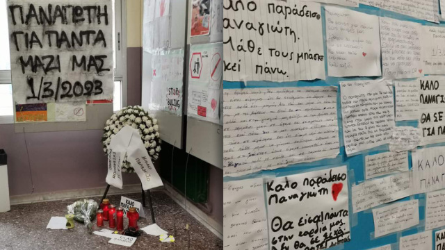 Ο 15χρονος Παναγιώτης είχε γενέθλια και ο πατέρας του, του έκανε δώρο ...