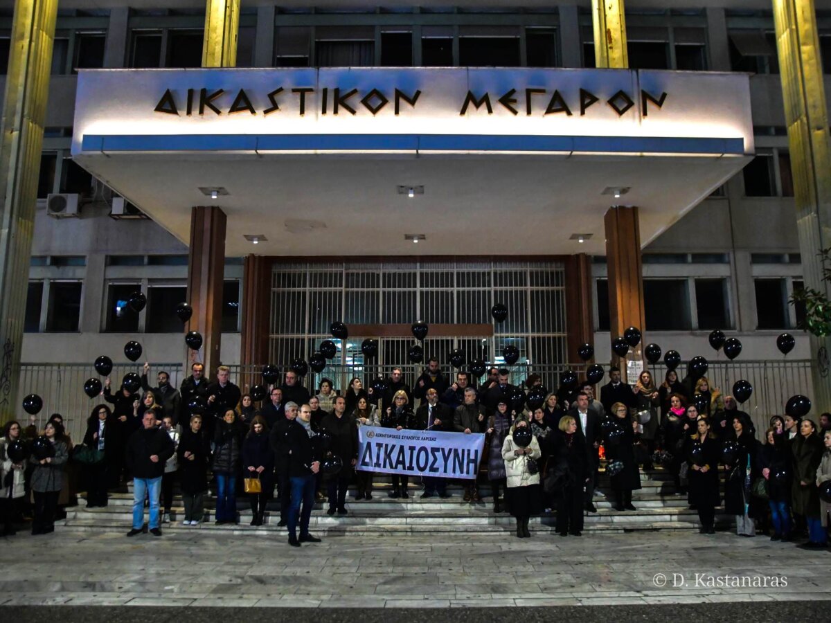 Σιωπηρή διαμαρτυρία των μελών του Δικηγορικού Συλλόγου Λάρισας (φωτο ...