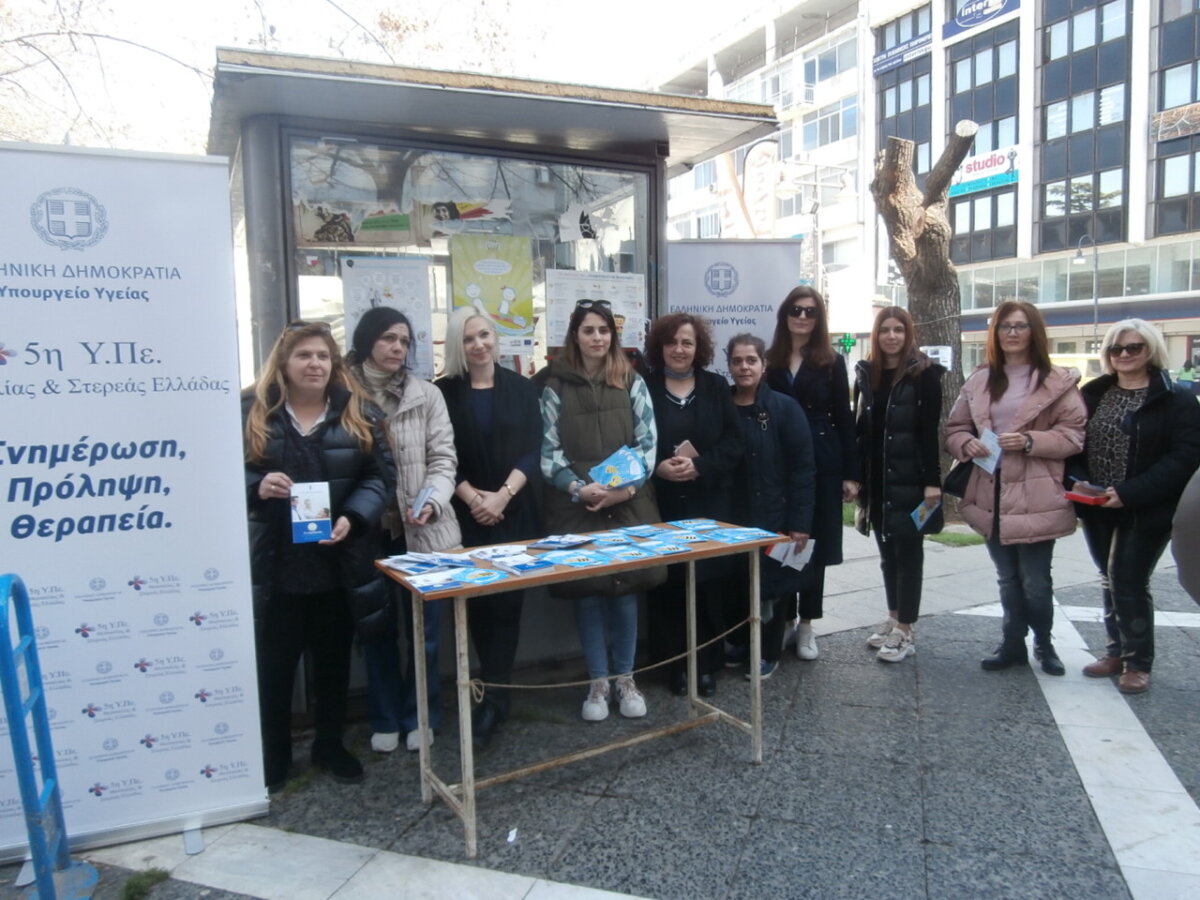 Λάρισα: Δράση ενημέρωσης για την Παγκόσμια Ημέρα Στοματικής Υγείας ...