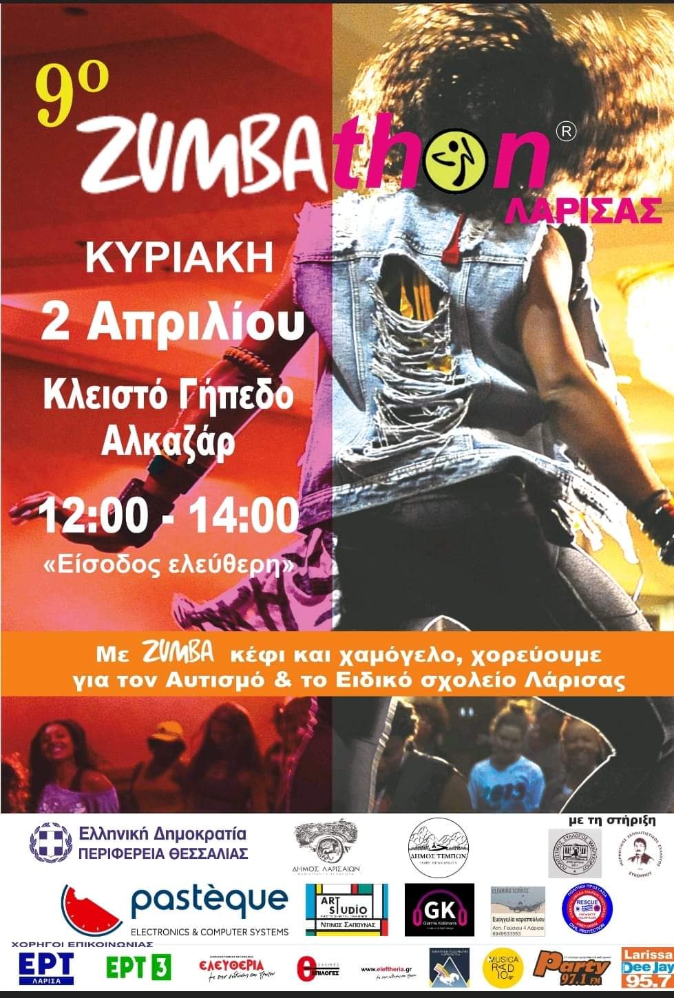 9ο ZUMBATHON στο Κλειστό Γήπεδο Αλκαζάρ - LarissaPress