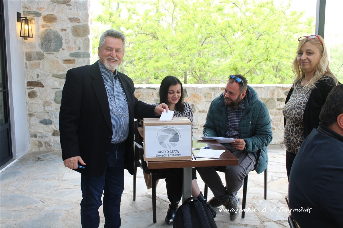 Το νέο Διοικητικό Συμβούλιο του «ΔΙΚΤΥΟΥ ΔΕΛΤΑ ΠΗΝΕΙΟΥ-ΤΕΜΠΩΝ ...