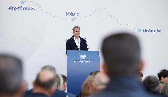 Μητσοτάκης: "Παρακαταθήκη μου στην Κρήτη ο ΒΟΑΚ" - LarissaPress